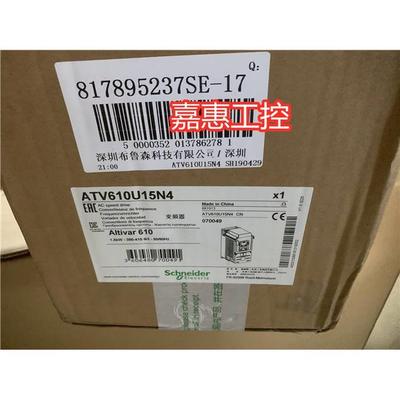 非实价议价议价议价全新原装正品施耐德变频器ATV610U15N4 1.5KW