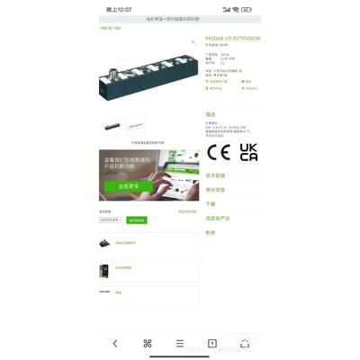 非实价议价议价议价议价全新模块56426，全新议价非实价议价议价