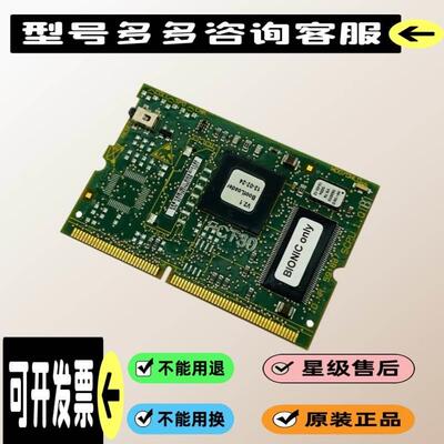 非实价议价议价议价适用3300 3600电梯CPU板 591887 560435 V9.74