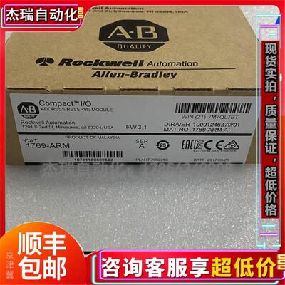 非实价议价议价议价 1769-ARM 罗克韦尔 CompactLogix CompactLog