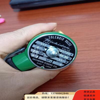 非实价议价议价议价锅炉电磁阀，SX3 NICHIDEN KOGYO 电磁阀 日非