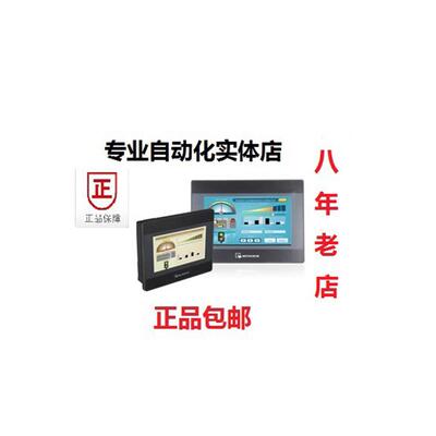 非实价议价议价触摸屏TK/MT/6071/6072/8071/8072/8102/8106/IP/I