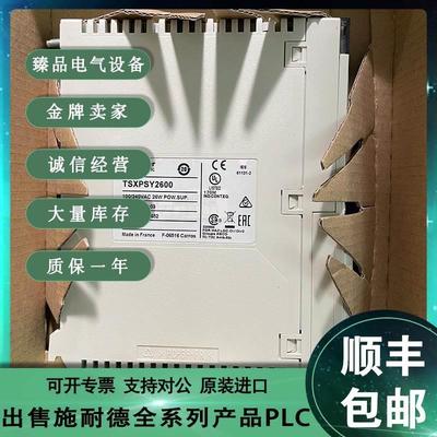 非实价议价议价议价 TSXPSY1610M TSXPSY2600M TSXPSY3610M 原装