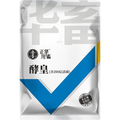 华畜酵皇复合酶益生菌调理肠道