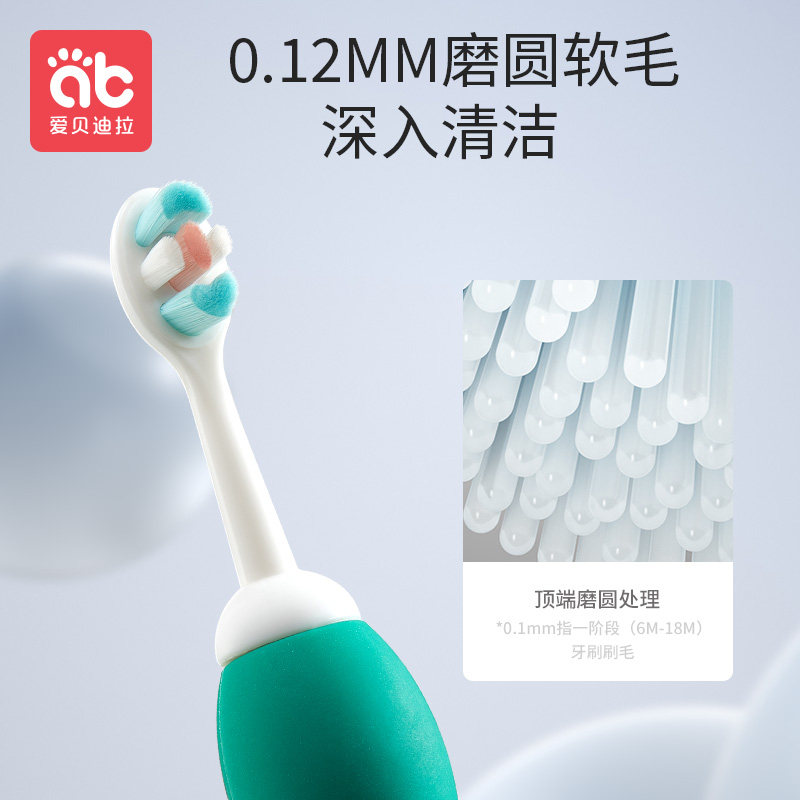 儿童牙刷0-1-2-3到6一12岁半以上宝宝软毛专用婴儿婴幼儿乳牙牙膏