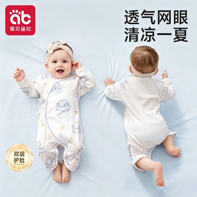 新生婴儿衣服夏季薄款蝴蝶衣连体