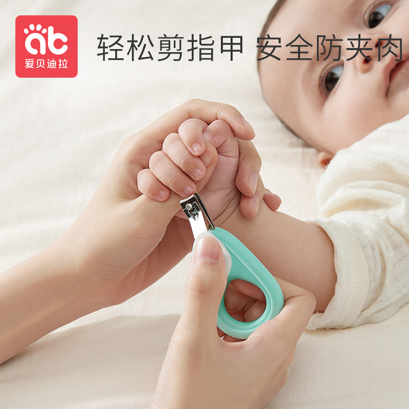 婴儿指甲剪套装安全防夹肉宝宝指甲剪刀钳神器新生专用幼儿童用品