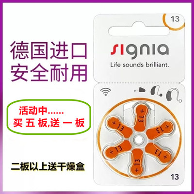 原装进口德国西门子助听器专用S675AG13电池1.45VS312 S13s10包邮