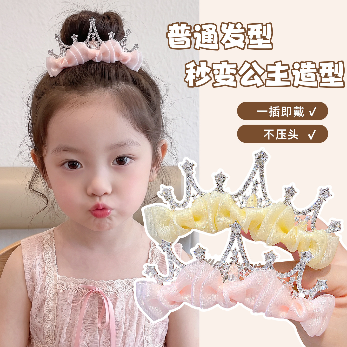 儿童皇冠插梳发卡女童蝴蝶结公主生日头饰女孩高级发梳丸子头发饰