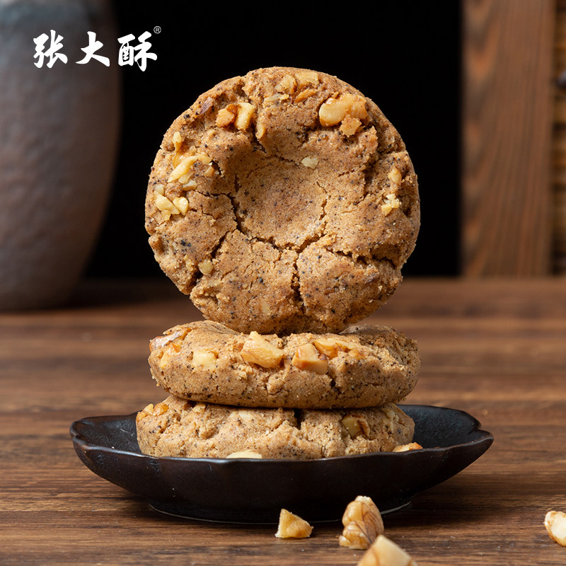 张大酥黄精核桃酥老式手工新中式糕点礼盒伴手礼传统特产送礼