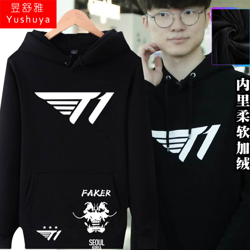 2020联盟游戏SKT T1战队队服标志Faker连帽卫衣男女加绒skt1外套_虎窝淘