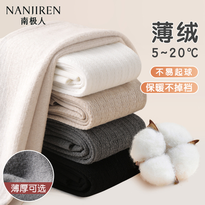 女童打底裤秋冬款薄绒白色连脚