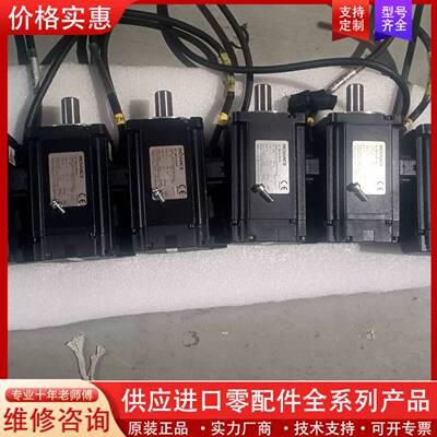 议价伺服电机:MS1H1-20B30CB-A334Z，0.2