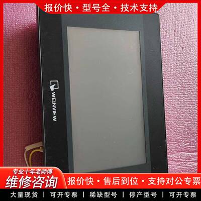 议价触屏屏TK6070ip