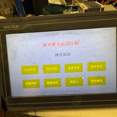 可议价触摸屏 TPC1062K，功能好，有需要的拍，实物图