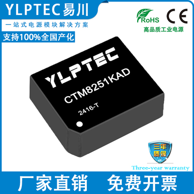 双路双隔离CAN收发器CTM8251KAD