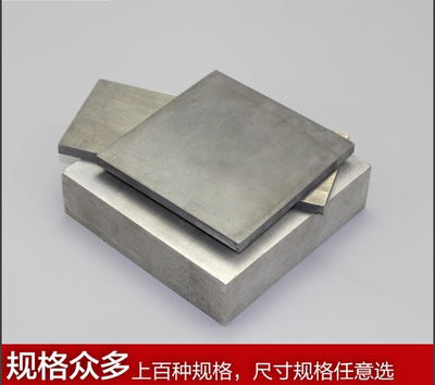 440c不锈钢板 440c钢板 9Cr18Mo 420不锈铁 sus630不锈钢板零切