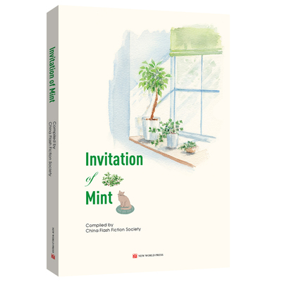 《薄荷的邀请》英文 Invitation of Mint 微型小说、名家、名作