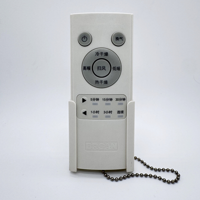 原装BROAN/百朗浴霸暖风白朗遥控器HB-B200 HB-A200 C240