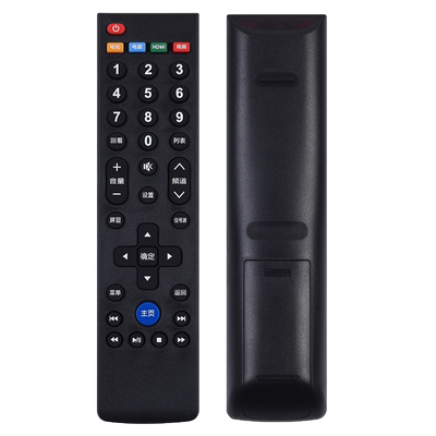 原装品质Letv乐视电视遥控器39键通用型 通用超3 超4 S40 S50 S40air X3 X40S X43 X50 X55 X60 X60S X65
