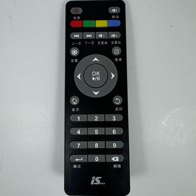 欣尚遥控适用中国移动IS易视宝网络机顶盒播放遥控器E2S E5 E4