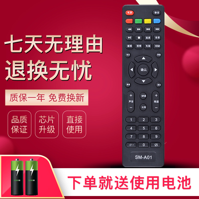 华仁适用于夏浦SAHPR液晶电视机遥控器SM-A01 LE32 40 42 46A