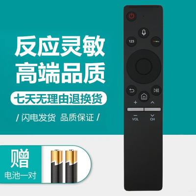 适用于三星电视遥控器UA55