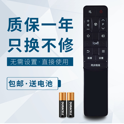 适用于 TCL电视遥控器RC601 JCI1通 RC601JCI2 B40A769U D55A730U