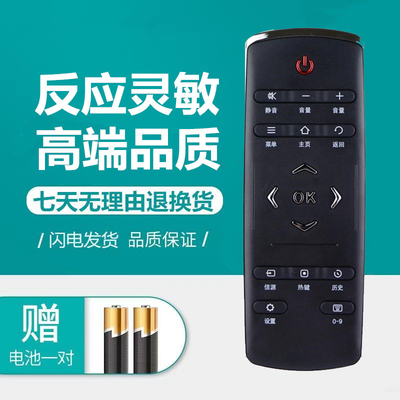 原装款TCL电视机遥控器