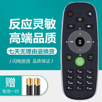 海信电视机遥控器CRF5A16
