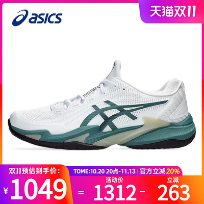 ASICS亚瑟士COURTFF3网球鞋