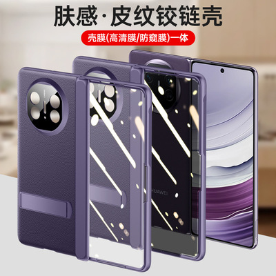 原装正品【壳膜一体】适用华为x5手机壳新款透明matex5典藏版保护套高端镜头全包防摔X5外壳折叠屏高清防窥支