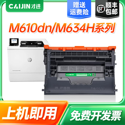 适用惠普W1470A硒鼓LaserJet Enterprise M610 M611墨盒M612 M634激光复印打印机粉盒M635 M636 dn/x/h/z/fht