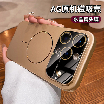 小红书爆款苹果16promax手机壳