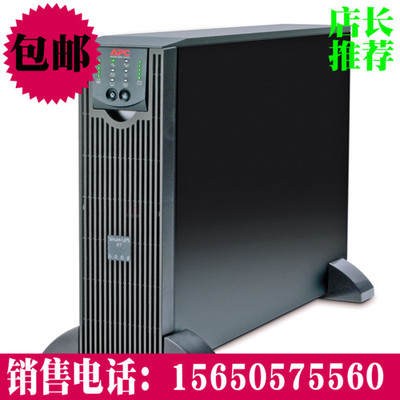 APCUPS不间断电源  SURT6000UXICH 6KVA/4200W 在线机架式 长效机