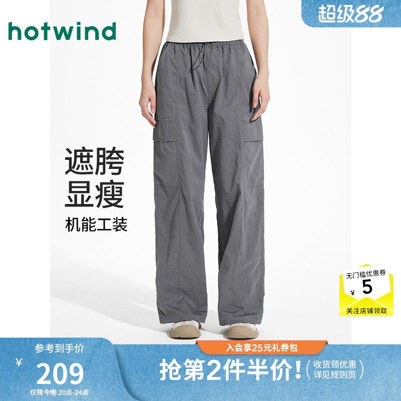 【商场同款】热风工装裤女26年夏款时尚户外运动风直筒休闲长裤女