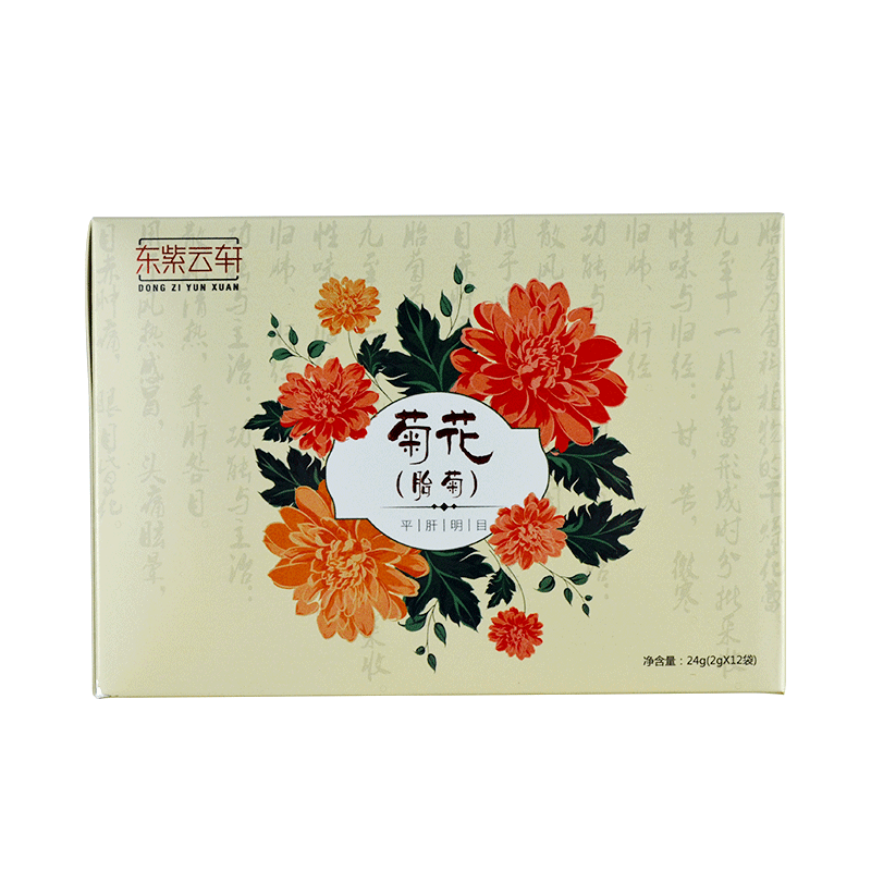 东紫云轩,东紫云轩铁皮石斛(第3页)_大山谷图库