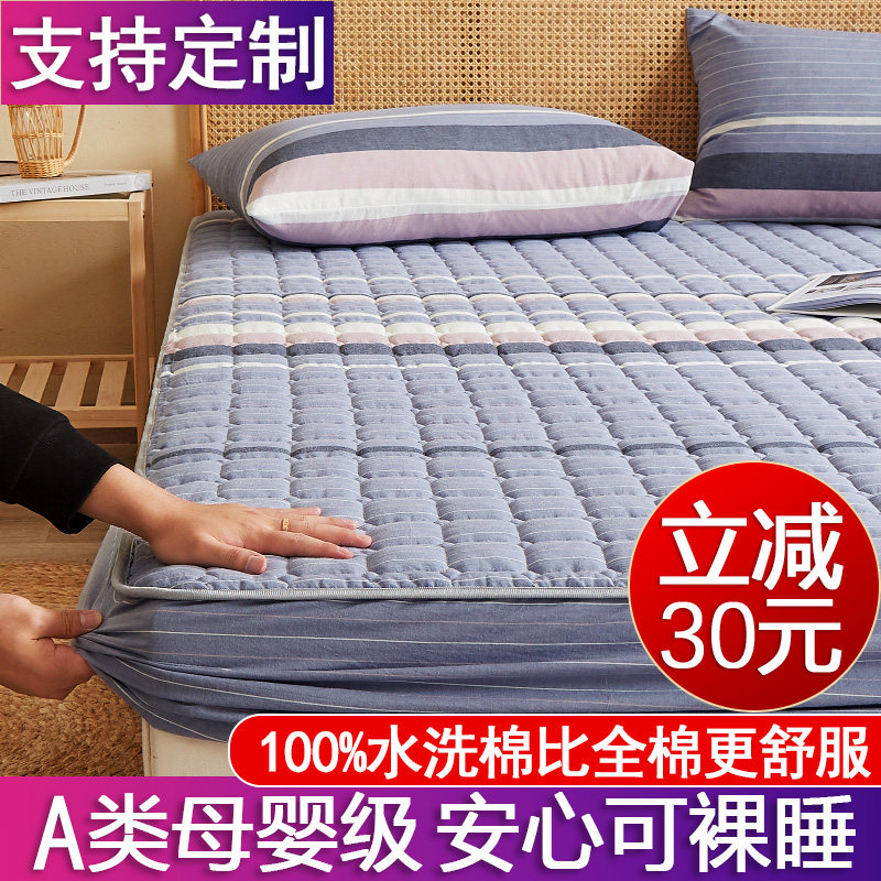 全棉水洗床笠2021年新款夏季单件纯棉床罩薄床垫套罩席梦思保护罩_虎窝淘