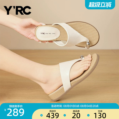 YRC一脚蹬懒人夹趾拖鞋2026夏季新款休闲百搭复古套趾沙滩凉鞋