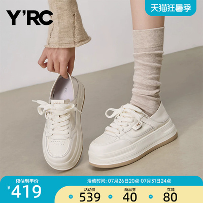 YRC小白鞋女透气2026春季新款厚底轻便百搭配裙子ins休闲风板鞋