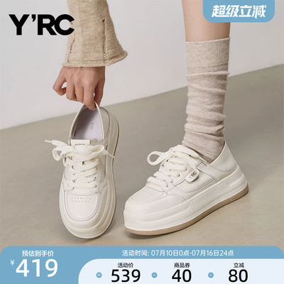 YRC小白鞋女透气2026春季新款厚底轻便百搭配裙子ins休闲风板鞋