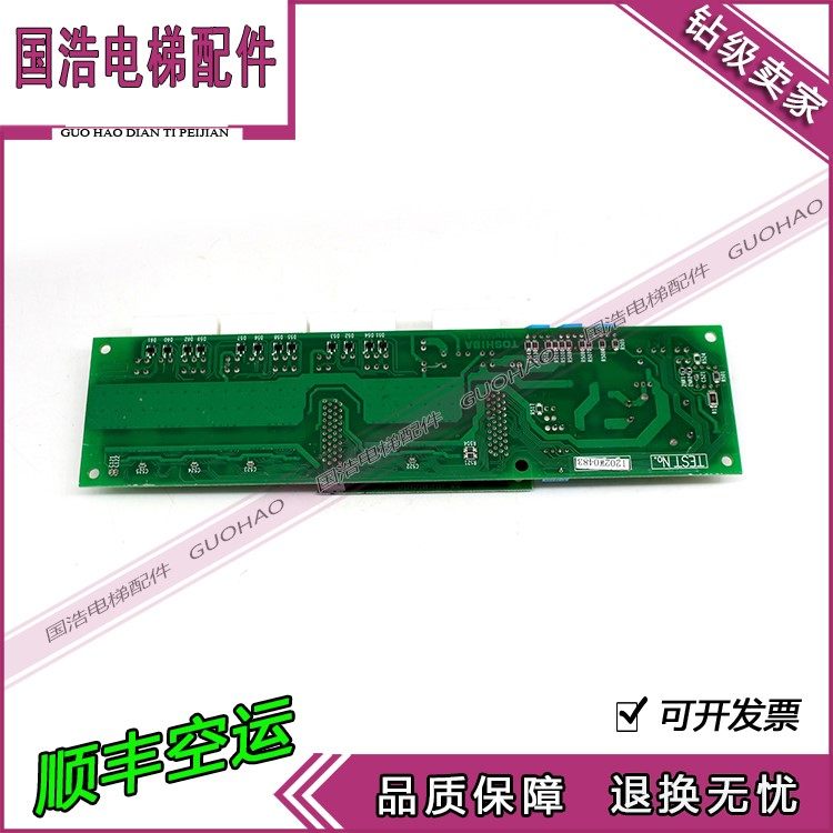电梯配件TOSHIBA东芝电梯LCI-155A板3N1M0651-A/UCE4-429L3/410L5_虎窝淘
