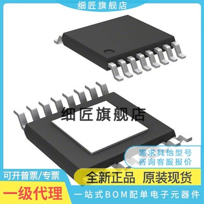 TPS40054PWP/PWPR 40055 7B7701QPWPRQ1 7B7702 92630 HTSSOP16