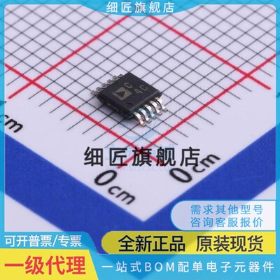 模数转换芯片ADC AD7690BRMZ-RL7 AD7690BRMZ-RL7