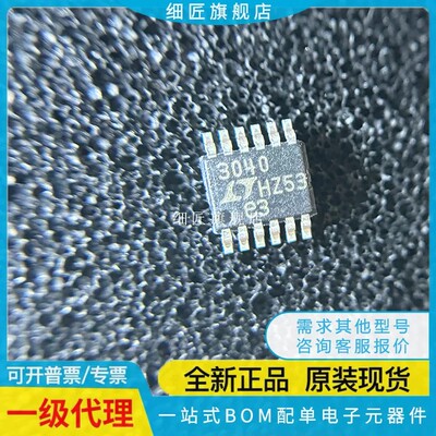 LT3042EDD 3040 HDD IDD MPDD HMSE IMSE MPDD MPMSE #TRPBF #PBF