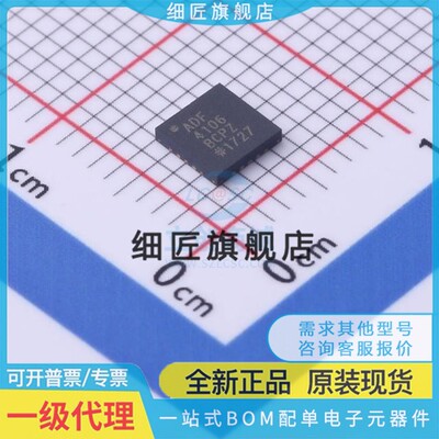 ADF4106/4107/4108/4110/4111/4112/4113BCPZ -REEL7 -REEL R7