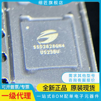 其他接口 桥接芯片SSD2828QL9 TQL9 QN4 QN4R G44 2829 2825