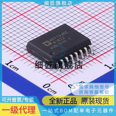 精密运放 运算放大器 AD713JRZ-16-REEL7