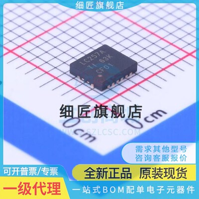 信号开关/编解码器/多路复用器 SN74LVC257ARGYR SN74LVC257ARGYR