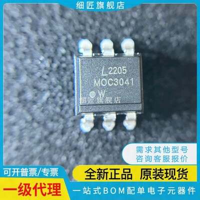 MOC3010 3011 3012 3020 3021 3061 3081 3083 3041M SR2M 3062SM